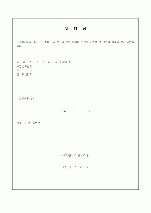서식 미리보기