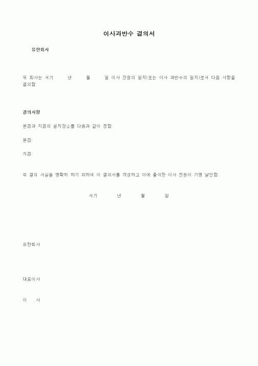 서식 미리보기