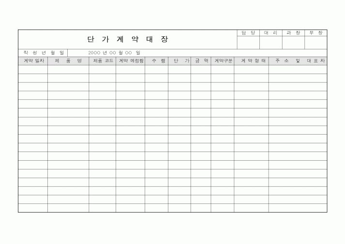 서식 미리보기