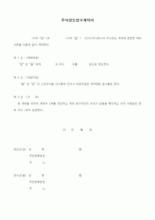 서식 미리보기