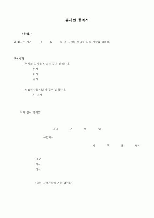서식 미리보기