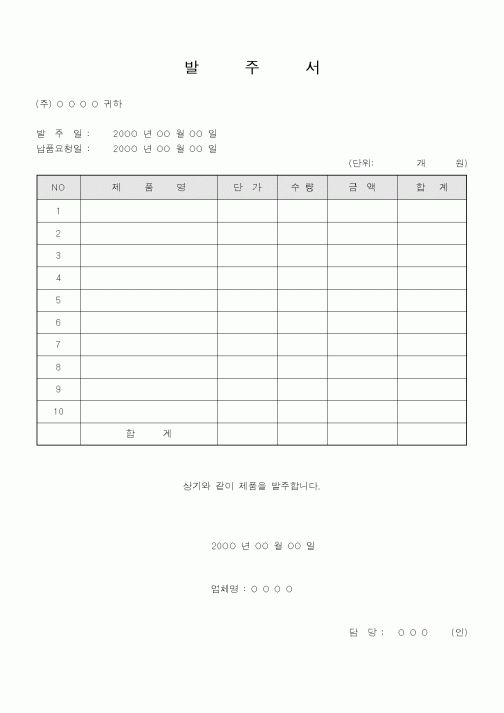 서식 미리보기