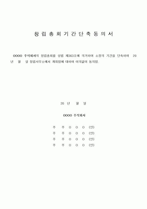 서식 미리보기