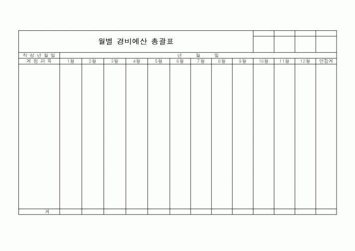 서식 미리보기