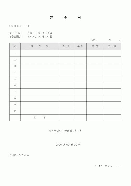 서식 미리보기