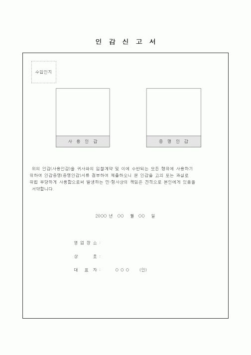 서식 미리보기