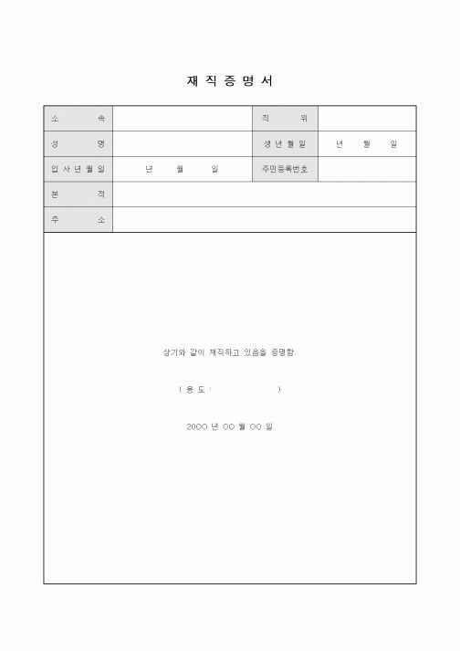서식 미리보기