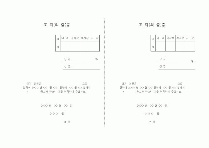 서식 미리보기