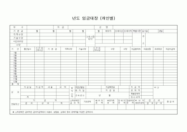 서식 미리보기