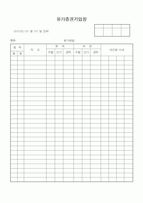서식 미리보기