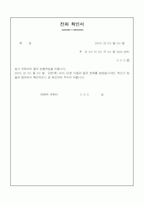 서식 미리보기