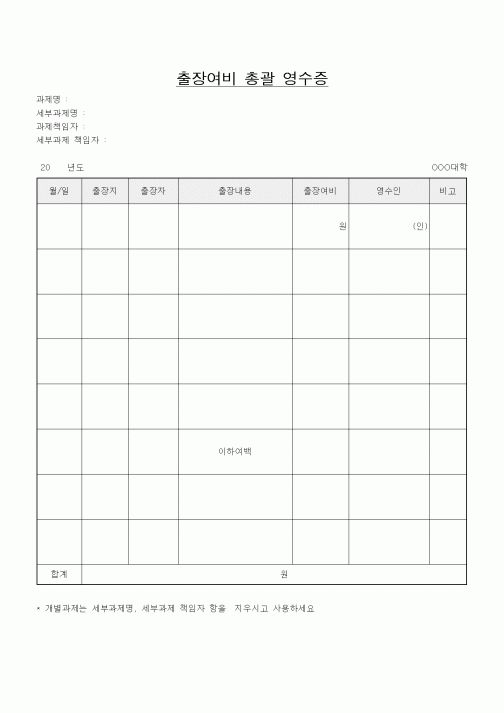 서식 미리보기