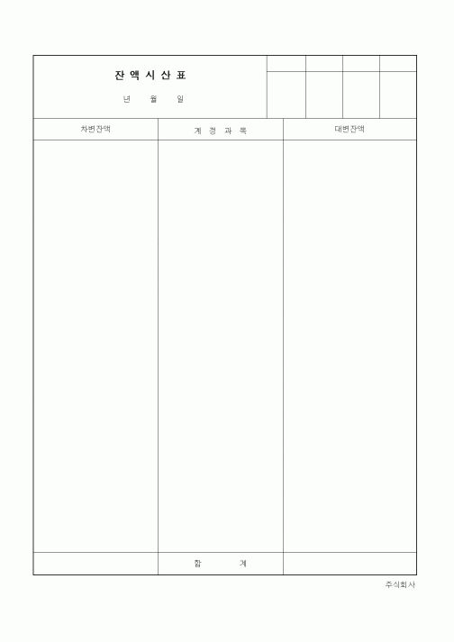 서식 미리보기