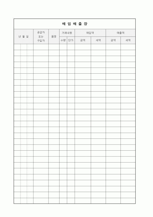 서식 미리보기