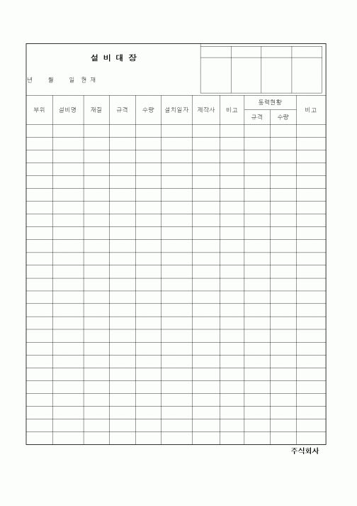 서식 미리보기