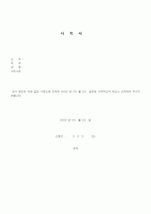 서식 미리보기