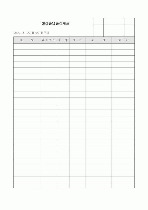 서식 미리보기
