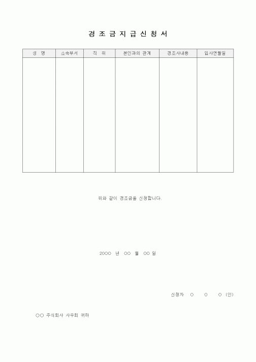 서식 미리보기