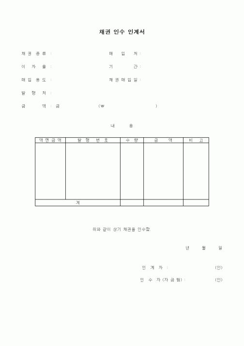 서식 미리보기