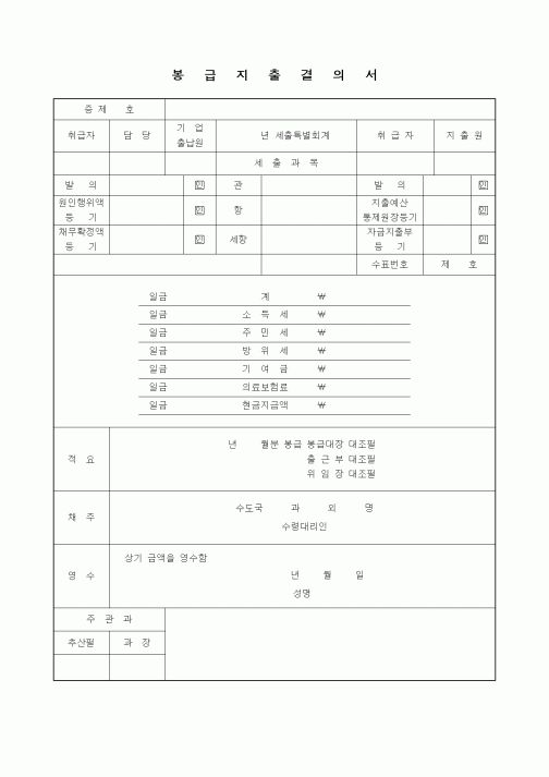 서식 미리보기