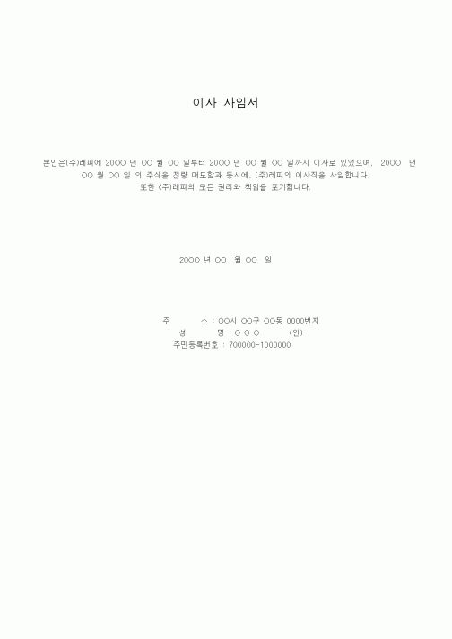 서식 미리보기