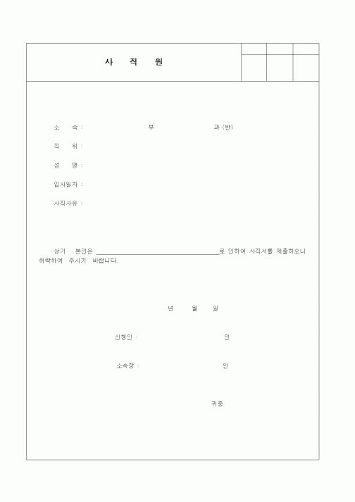 서식 미리보기