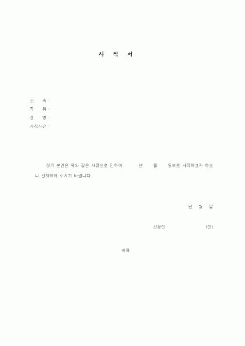 서식 미리보기