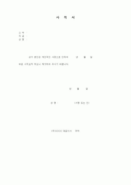서식 미리보기