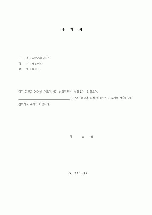서식 미리보기