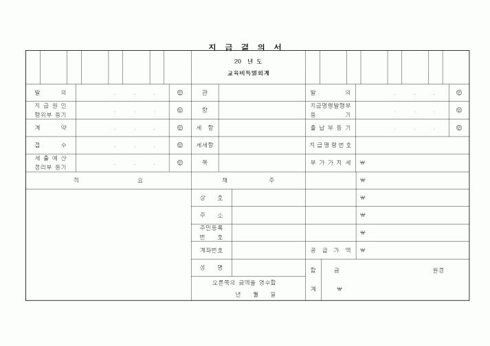 서식 미리보기