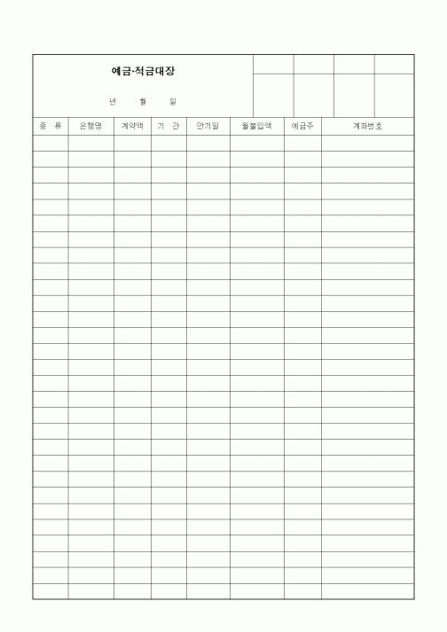 서식 미리보기