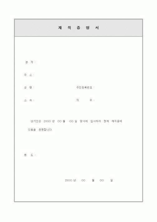 서식 미리보기