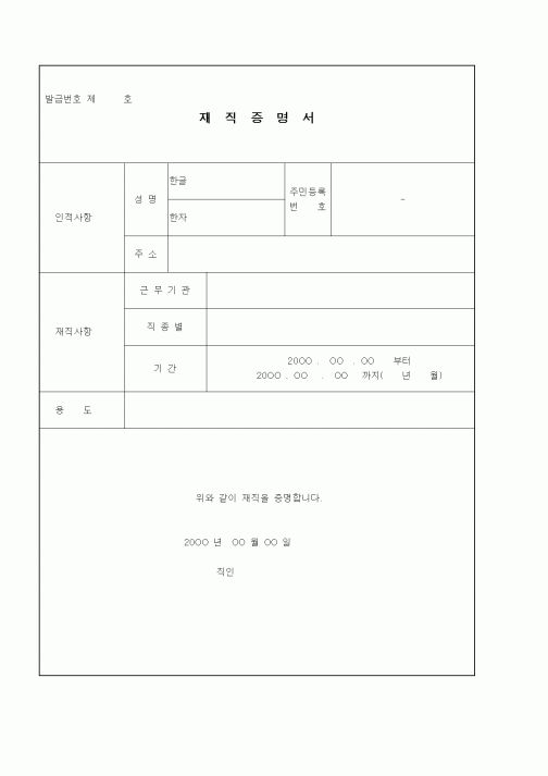 서식 미리보기