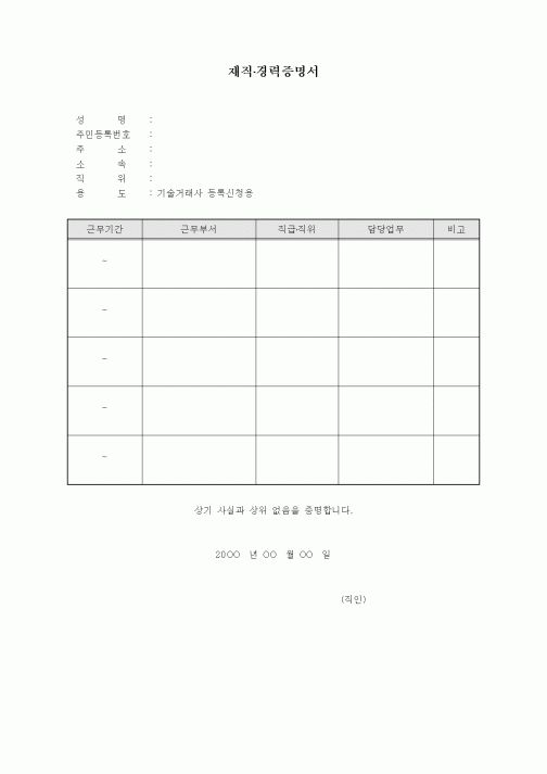 서식 미리보기