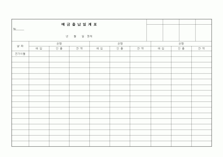 서식 미리보기