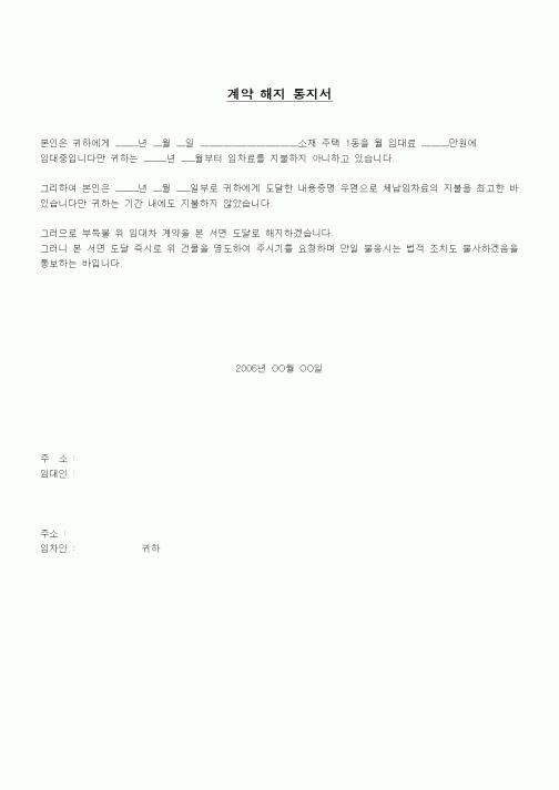 서식 미리보기