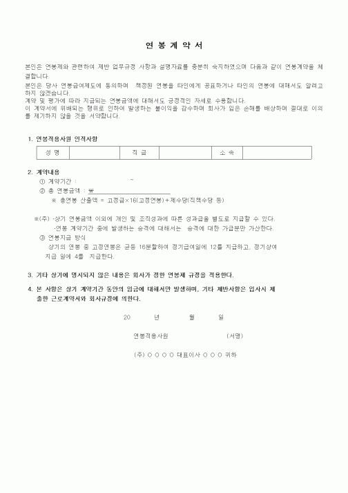 서식 미리보기