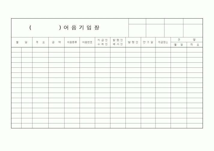 서식 미리보기