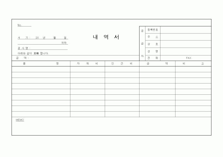 서식 미리보기