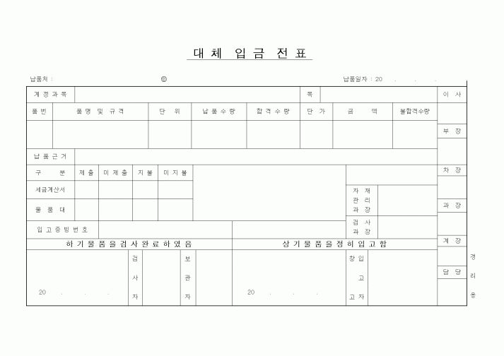 서식 미리보기