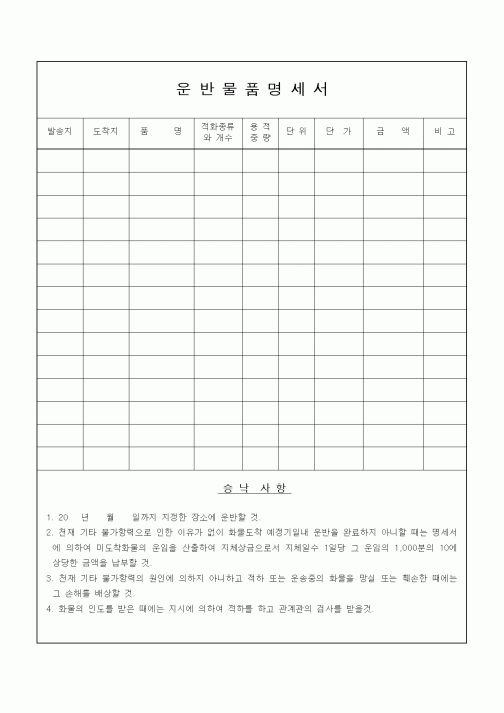 서식 미리보기