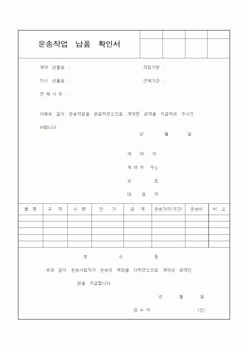 서식 미리보기