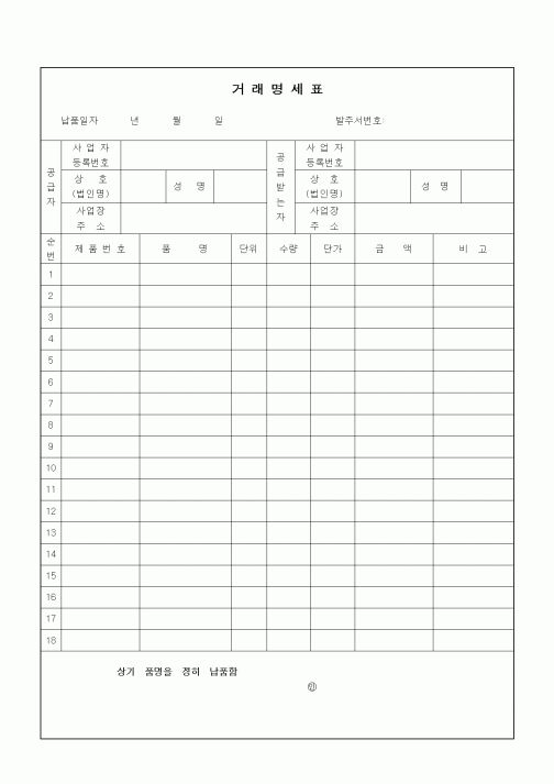 서식 미리보기