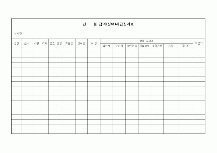 서식 미리보기