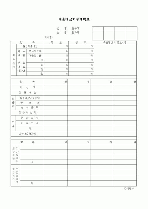 서식 미리보기