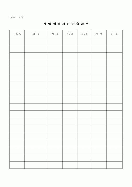 서식 미리보기