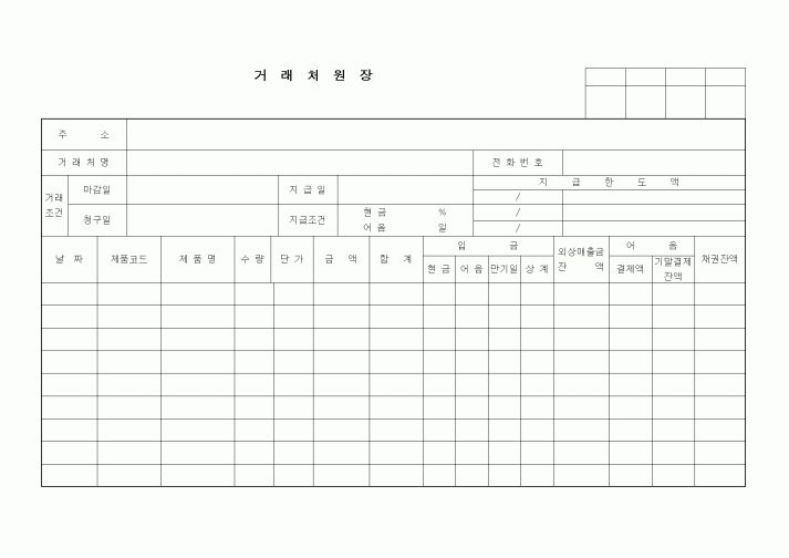 서식 미리보기