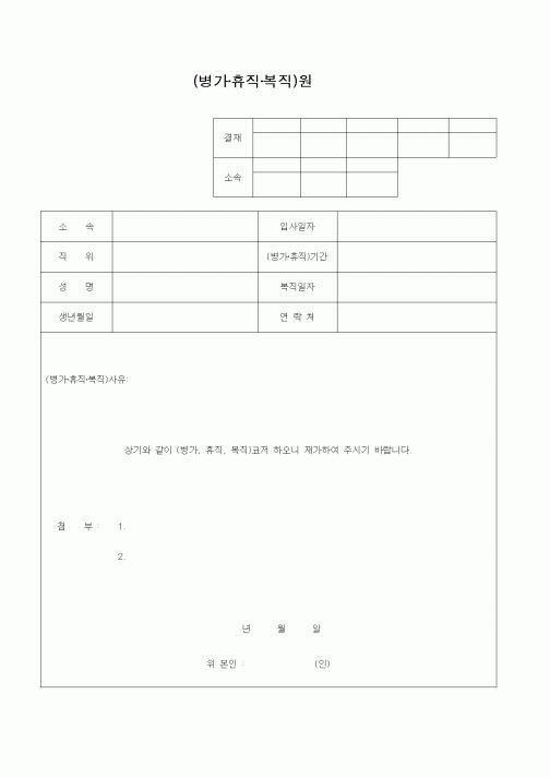 서식 미리보기