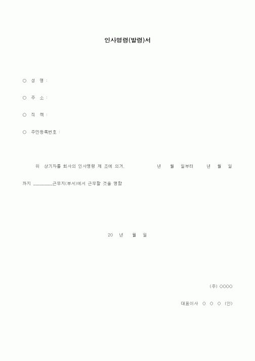 서식 미리보기