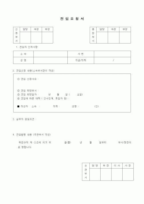서식 미리보기